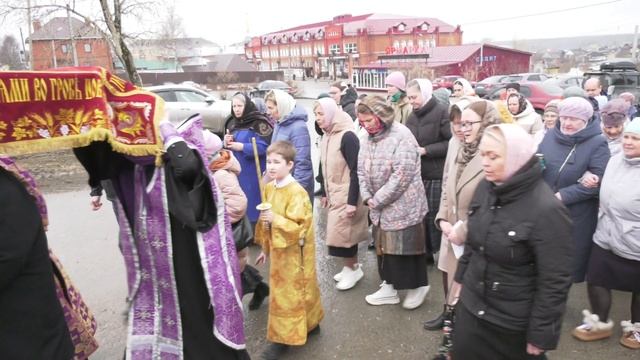 Погребение Плащаницы Господа Бога нашего Иисуса Христа