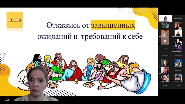 Как вставать после падений. Валентина Притчина