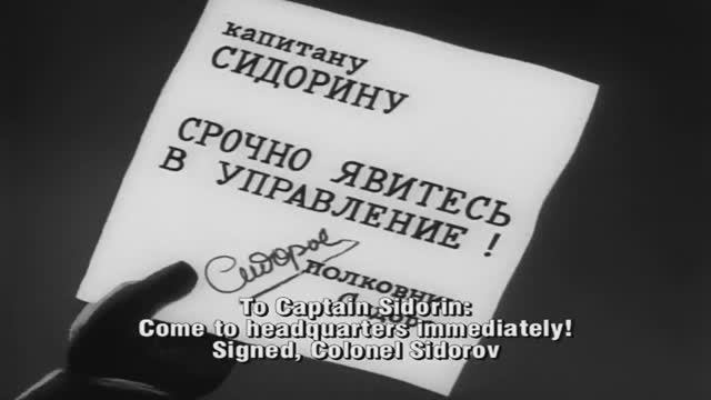 Шпионские страсти