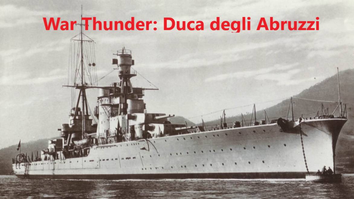War Thunder Крейсера Италии