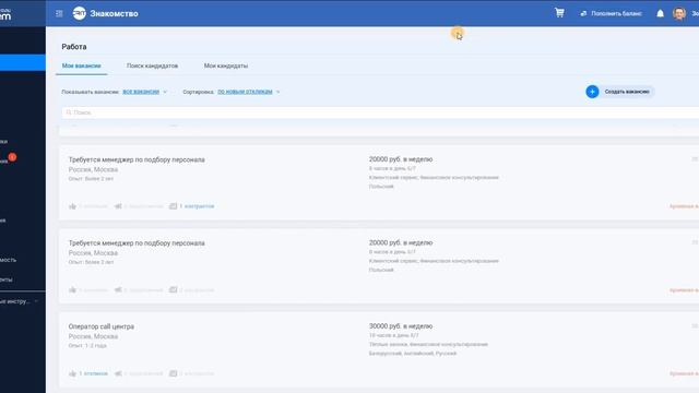 Как работает черный список