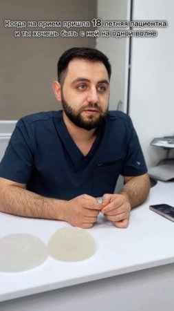 Пластические хирурги тоже шутят! Доктор Оганесян в тренде