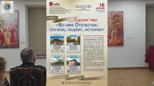 2025г 16 апреля Концерт МДН