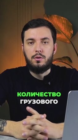 Отрывок из моего видеоролика про лизинг