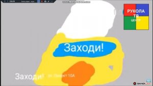 (фейк) Рекламний блок РУКОЛА ТВ ЦЕНТР 24.12.2020