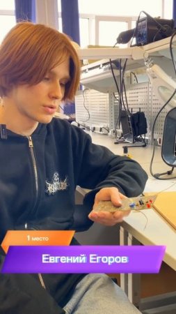 Три года на одной частоте: в КузГТУ завершился Фестиваль радиоэлектроники