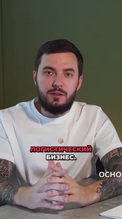Почему логистика сыпется в 2025 году