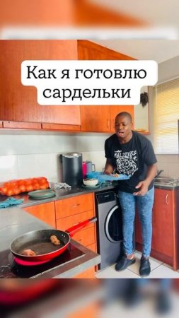 Как я готовлю сардельки
