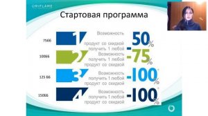 Тема: Зачем делать ЛТО.