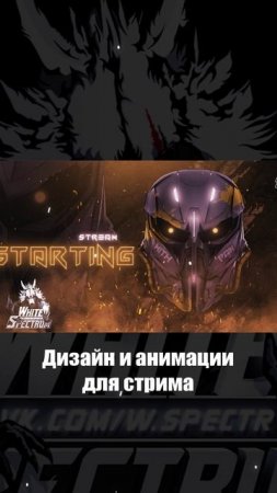 оформление твич twitch трово trovo | смайлики для канала / youtube kick vk live
анимации для стрима