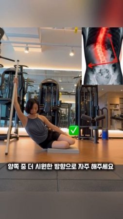 이거 안하고 허리 주물러봐야 소용 없어요