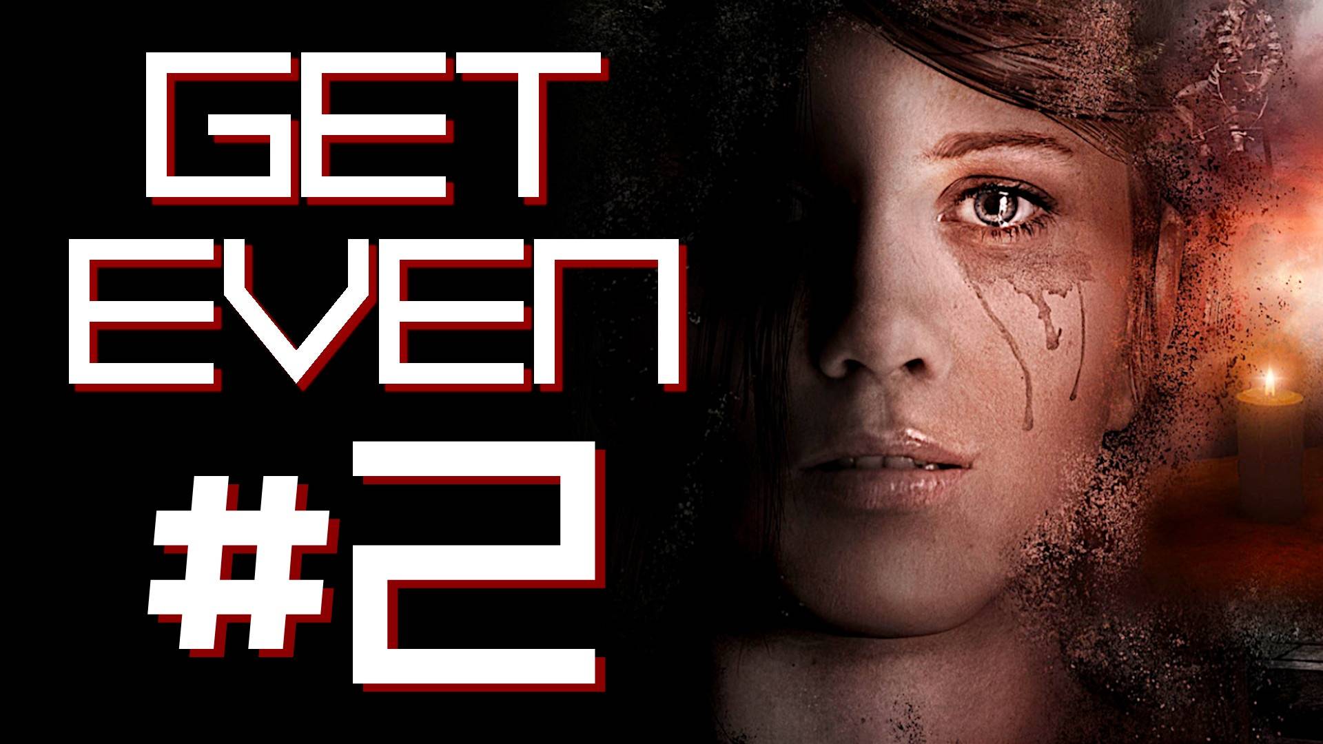 Get Even. Первое прохождение. #2