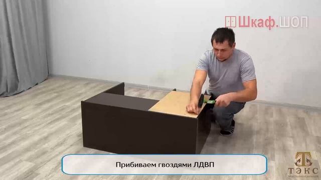 Спальный гарнитур Эрика. Стол косметический, сборка ШкафШоп