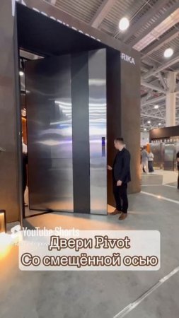 Дверь Пивот со смещённой осью, боьлшая дверь размером 4 х 1.8 метра.