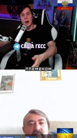 СВИДОМЫЙ