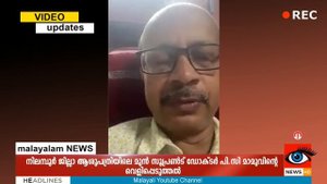 ഈ ഡോക്ടർക്ക് ഈ അനുഭവമാണ് ഉണ്ടായതെങ്കിൽ ആ ഹോസ്പിറ്റലിൽ എത്തുന്ന സാധാരണക്കാരന്റെ അവസ്ഥ എന്താകും