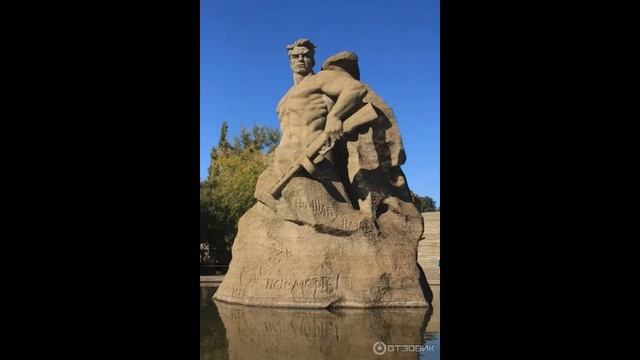 Волгоградская область