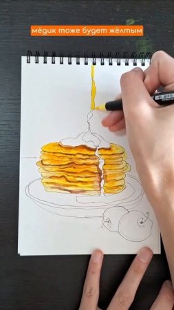 Рисуем блинчики на масленицу