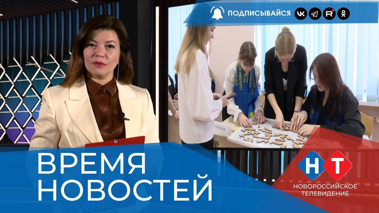 ВРЕМЯ НОВОСТЕЙ 18 Апреля 2025 года