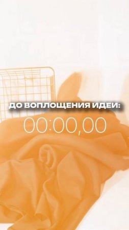 Шенова - турецкие ткани высокого качества