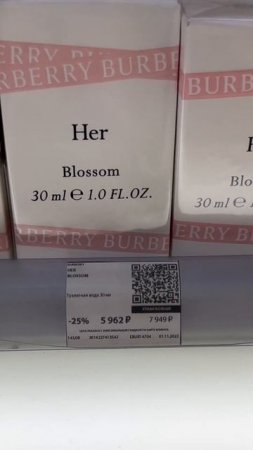 Лучшие зимние духи на ЧЕРНОЙ пятнице