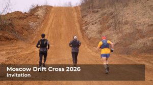 MDC invitation 2026