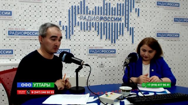 Өфө уттары - 16.04.2025 "Китап-Байрам"ға әҙерлек