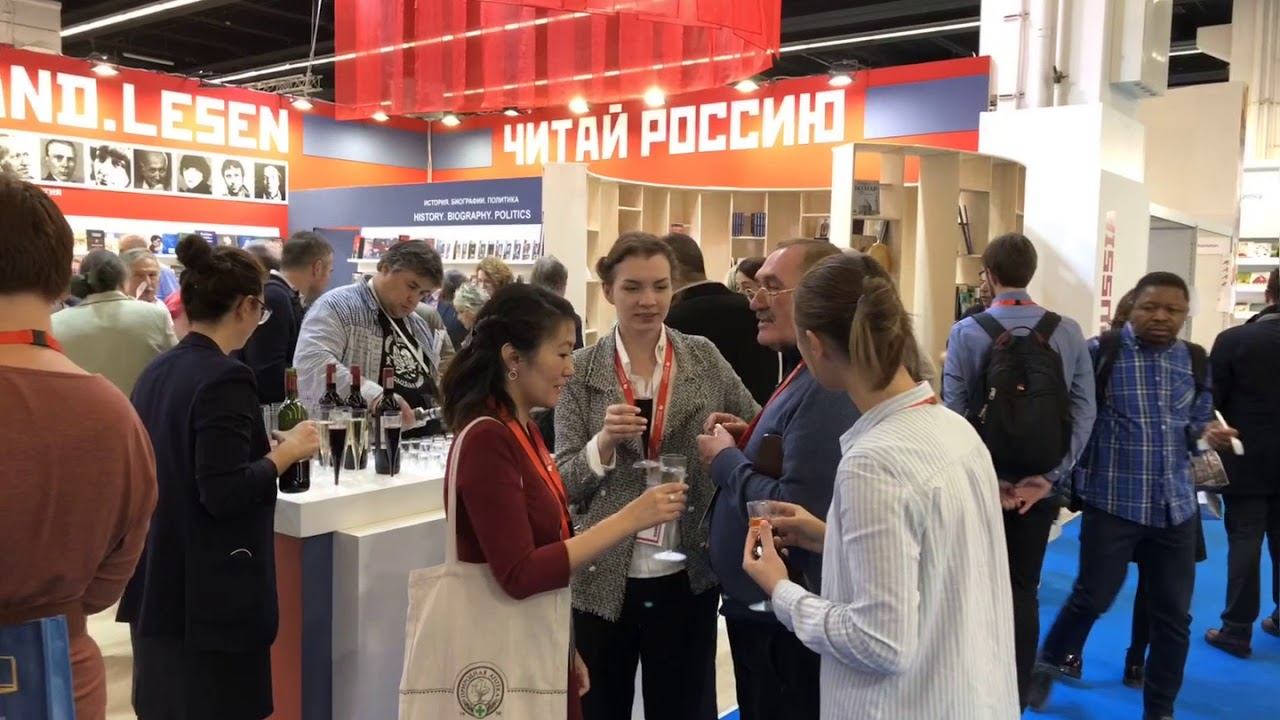 Frankfurt Book Fair 2018 (3)