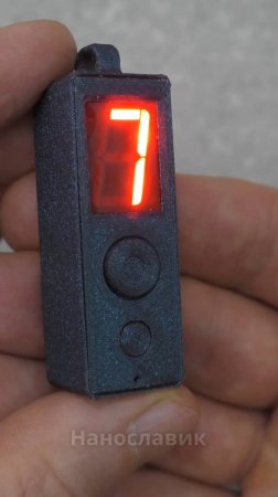 Сделал бесполезный, но интересный электронный гаджет