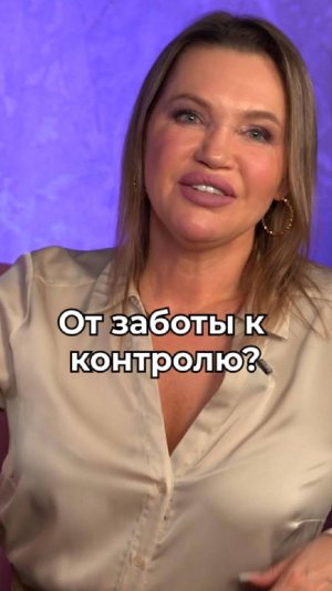 Ревность. От заботы к контролю. Советы психолога, которые спасут ваши отношения.
