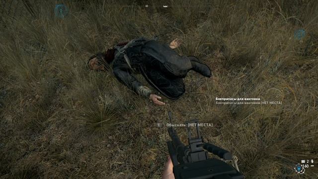 365 ДНЕЙ В ИГРЕ FAR CRY 5 — ДЕНЬ 5