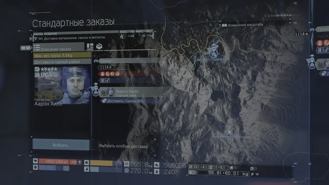 Death Stranding Director's Cut. Часть 150. Новые приключения Сэма в заснеженных горах