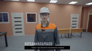 Печенгский политехнический колледж