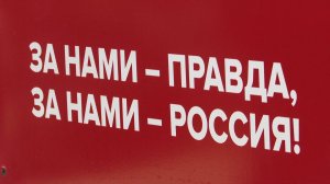 Южноуральцы встают на защиту Родины