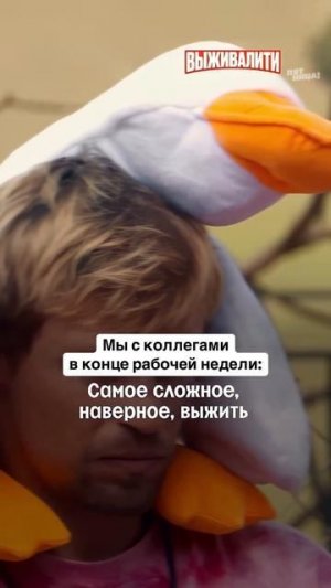 Четвёрка сильнейших! Кто из них окажется в финале — пиши свои варианты в комментарии 👇
#Выживалити