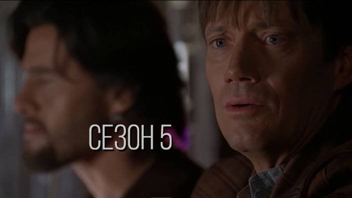Сериал Андромеда / Andromeda Сезон 5. Серия 19.
