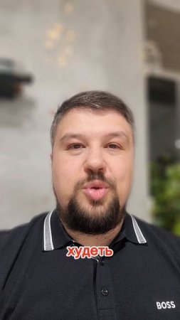 Что думаете?