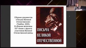 Муравьева Инна Ивановна
