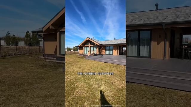 Дом мечты без риска: как это работает? // FORUMHOUSE