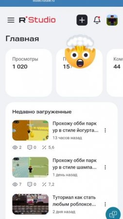 Спасибо за 1К просмотров 🥳