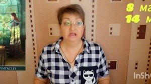 ♍️ ДЕВА. МАЙ 2025 год 🔮