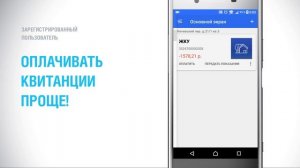 Mob_pril_03