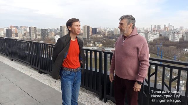 🌆 Интервью на крыше или Заветное желание гендиректора ассоциации ЕВРАРОС ✨