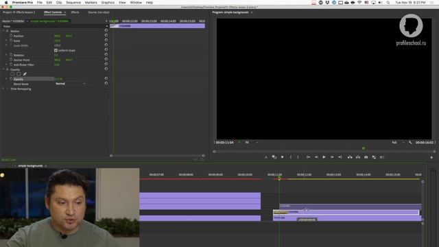 Эффекты в Adobe Premiere PRO. Занятие №3