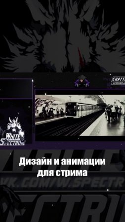 оформление твич twitch трово trovo | смайлики для канала / youtube kick vk live
анимации для стрима