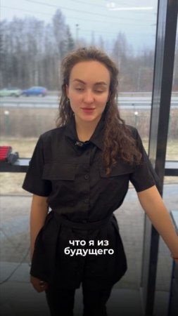 А вы бы хотели узнать свое будущее?