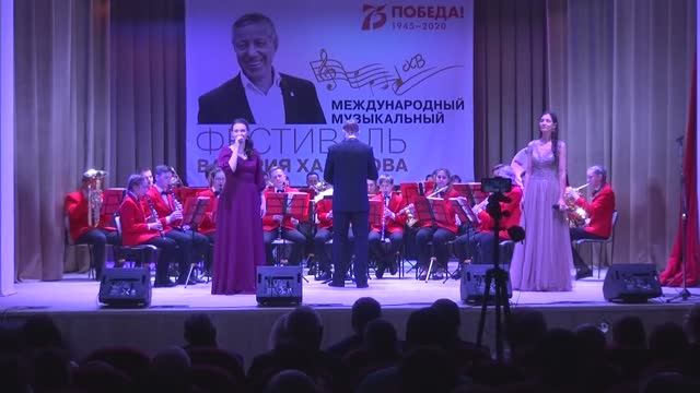 Киржач - «С чего начинается Родина», I Международный музыкальный фестиваль Валерия Халилова 2020