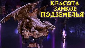 ОБЗОР DUNGEON графика и музыка Heroes Might and Magic