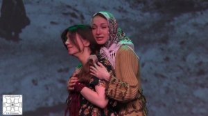 спектакль "На краю судьбы"