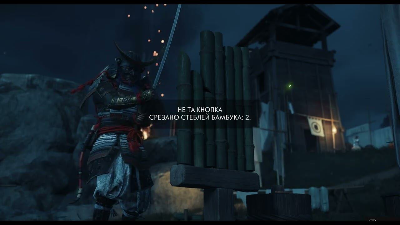 Ghost of Tsushima DIRECTORS CUT прохождение 19 часть